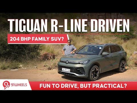 Volkswagen Tiguan R-Line Price 2025 | Car Images, Reviews, Mileage